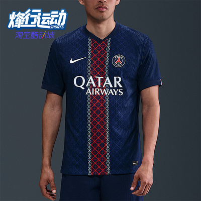 Nike/耐克正品2025夏季款男士足球拼接训练经典球衣HJ4547-411