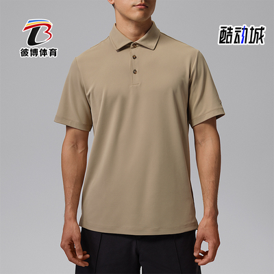 Nike/耐克正品Jordan Sport 男子高尔夫经典翻领T恤HQ8480-247