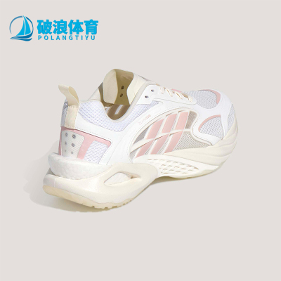 Adidas/阿迪达斯正品2026女士运动耐磨经典低帮舒适跑步鞋KH9330