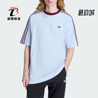 Adidas/阿迪达斯正品三叶草男士针织透气宽松经典休闲T恤HZ3831