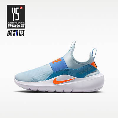 Nike/耐克正品儿童运动休闲舒适透气耐磨跑步鞋IF2893-407
