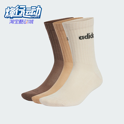 Adidas/阿迪达斯正品运动男女同款休闲字母中筒袜三双装IZ0106