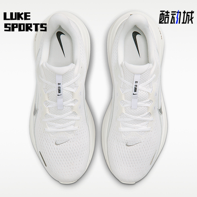 Nike/耐克正品2026男士舒适缓震日常回弹经典跑步鞋HV9272-103