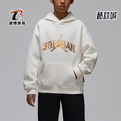 Nike/耐克正品JORDAN大童休闲日常休闲印花落肩卫衣IR8372-133