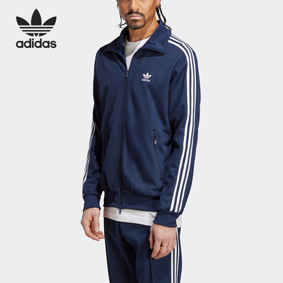 Adidas/阿迪达斯男子运动外套