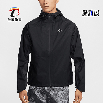 Nike/耐克正品Cosmic Peaks ADV男士户外冲锋衣FZ1085-010