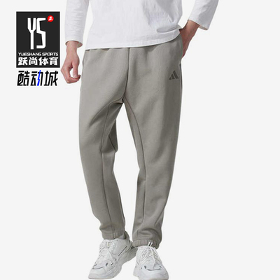 Adidas/阿迪达斯正品2025新款男士针织经典束脚运动长裤JD4950