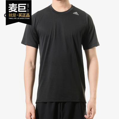 Adidas/阿迪达斯男子运动服短袖