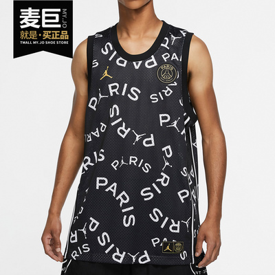 Nike/耐克正品当季新款男子巴黎圣日耳曼休闲运动短袖球服 CK9669