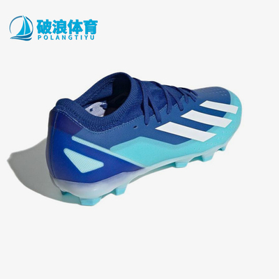 Adidas/阿迪达斯正品Crazyfast.3男士系带潮流经典足球鞋ID9345