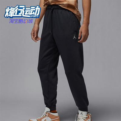 Nike/耐克正品JORDAN男士休闲针织运动束脚长裤HF9310-045