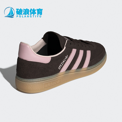 Adidas/阿迪达斯正品HANDBALL SPEZIAL女士经典休闲板鞋IH1507