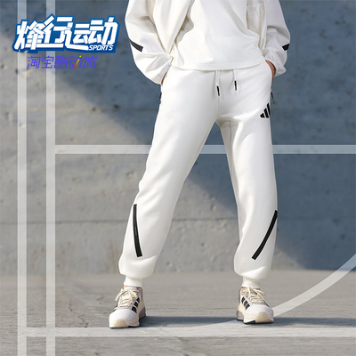 阿迪达斯女士简约时尚束脚长裤