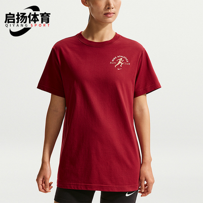 Nike/耐克正品2026女士宽松字母印花透气经典运动T恤IV6194-677