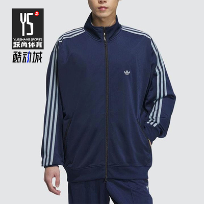 Adidas/阿迪达斯正品三叶草男女立领拉链经典复古运动夹克IK9149