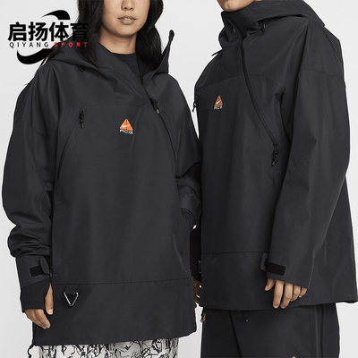 耐克男女防水滑雪夹克外套