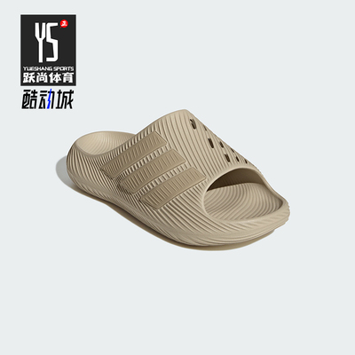 Adidas/阿迪达斯正品PURECHILL男女经典舒缓耐磨外穿拖鞋KI0061