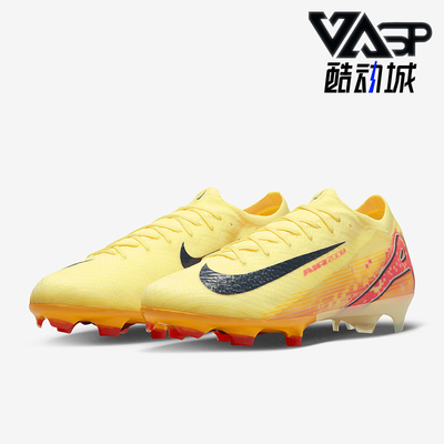 Nike/耐克正品Mercurial Vapor 16男女训练足球鞋FQ8683-800