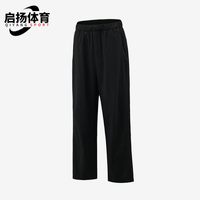 Adidas/阿迪达斯正品BrezeALRPNT新款男经典黑色运动长裤KZ2311