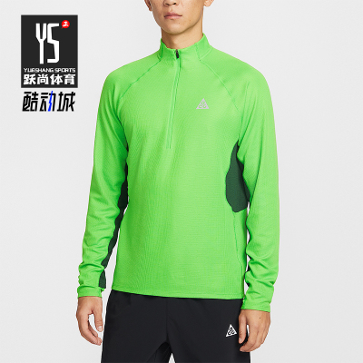 Nike/耐克正品2026春季款男士立领套头经典长袖上衣IO9670-307