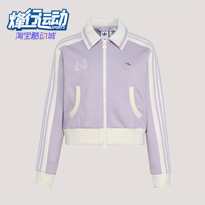 Adidas/阿迪达斯正品三叶草女士亲肤透气经典休闲针织夹克KY2151