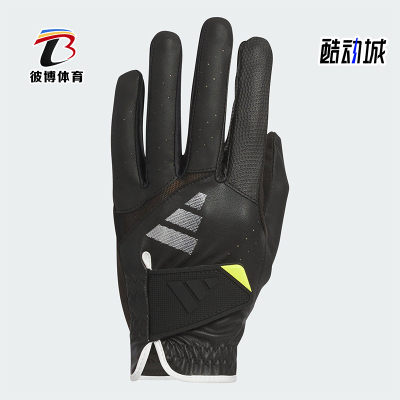 Adidas/阿迪达斯正品2025新款男士经典高尔夫运动休闲手套JE7179