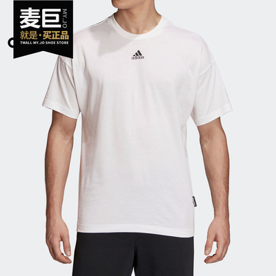 Adidas/阿迪达斯正品夏季新款男子运动型格训练短袖圆领T恤GC9057