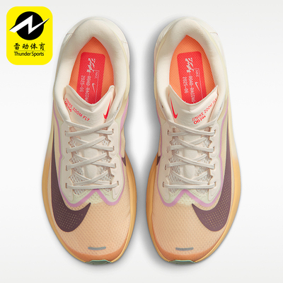 Nike/耐克正品四季款女士防滑减震经典轻盈舒适跑步鞋FN8455-106