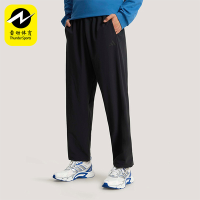 Adidas/阿迪达斯正品TH MH LW WV PNT男士透气运动简约长裤KR2551