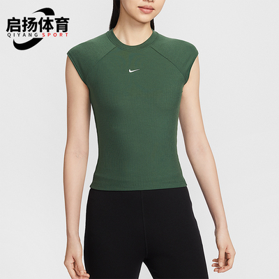Nike/耐克正品2026春季款女士透气运动经典紧身短袖IF0243-323