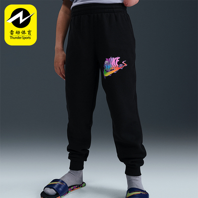 Nike/耐克正品Club Fleece大童弹性加绒舒适针织长裤IO0751-010