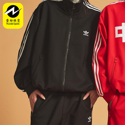 Adidas/阿迪达斯正品三叶草男女立领宽松经典条纹运动外套IR9306