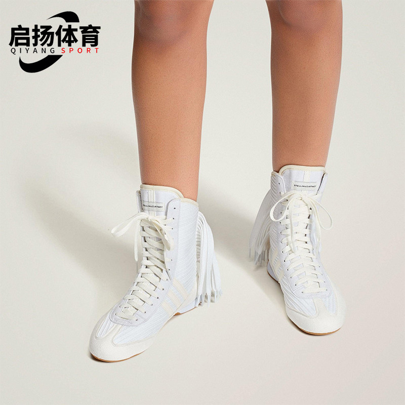 Adidas/阿迪达斯正品Stella McCartney女士运动高帮赛车鞋JQ9372