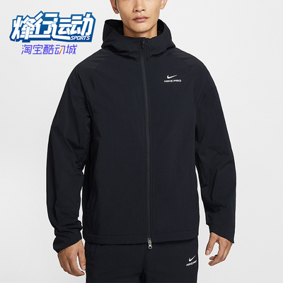 Nike/耐克正品Pro Octa男士拉链户外训练运动连帽外套HV3798-010