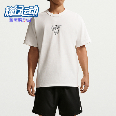Nike/耐克正品Sportswear男士透气简约印花圆领短袖T恤IV2641-133