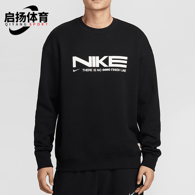 耐克男士运动字母卫衣