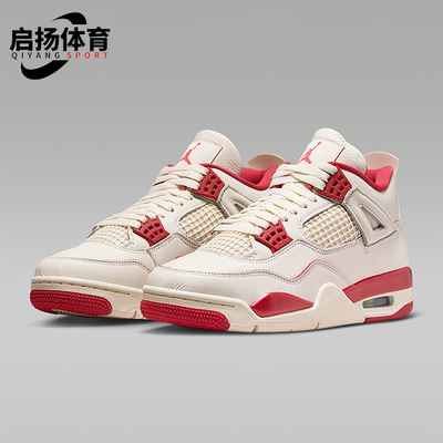 Nike/耐克正品Air Jordan 4女士运动时尚耐磨系带板鞋HV0823-108