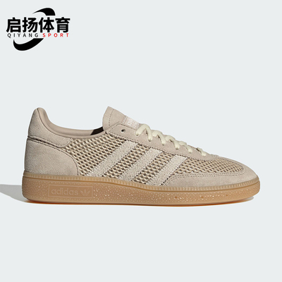 Adidas/阿迪达斯正品三叶草女士复古休闲网面轻盈透气板鞋IH1513