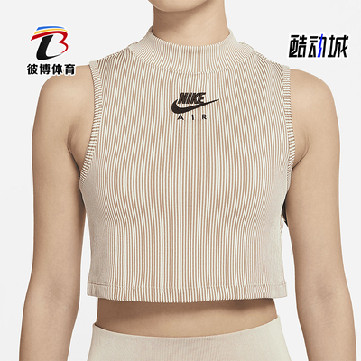 Nike/耐克正品NikeAir短款罗纹背心新款女经典休闲背心CZ9342-13