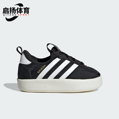 阿迪达斯婴童厚底运动耐磨休闲鞋