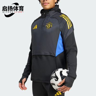 Adidas/阿迪达斯正品2025秋冬款男士长袖训练半拉链上衣KE1238