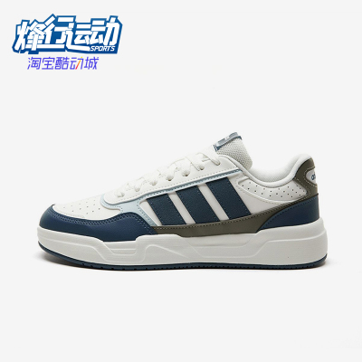 Adidas/阿迪达斯正品新款男白蓝色校园美式经典小白鞋板鞋KI1501