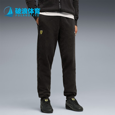 Puma/彪马正品Scuderia Ferrari F1男士经典束脚长裤632755-01