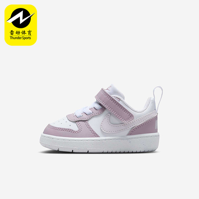 Nike/耐克正品2025秋季款婴童时尚透气经典运动板鞋DV5458-134
