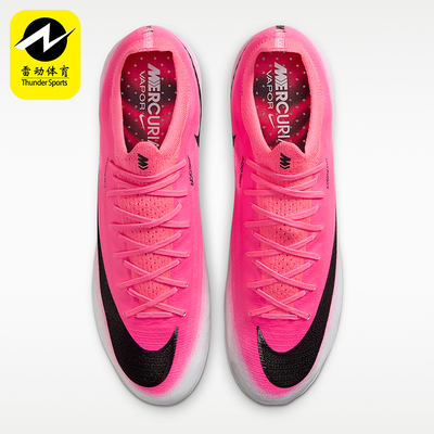 Nike/耐克正品四季款男女同款耐磨支撑回弹足球鞋IM5806-900