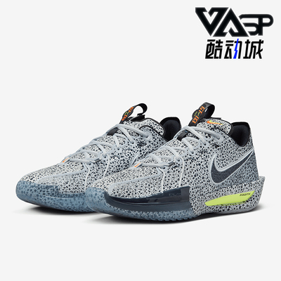 Nike/耐克正品G.T. Cut 3男士缓震耐磨经典实战篮球鞋FV3626-900
