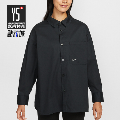 Nike/耐克正品春秋女士宽松长袖纽扣运动经典休闲衬衫HJ0716-011