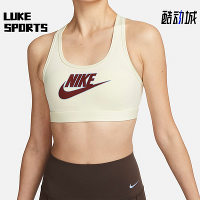 Nike/耐克正品女士运动内衣