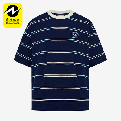 Adidas/阿迪达斯正品三叶草男士条纹宽松轻薄短袖T恤KW8248