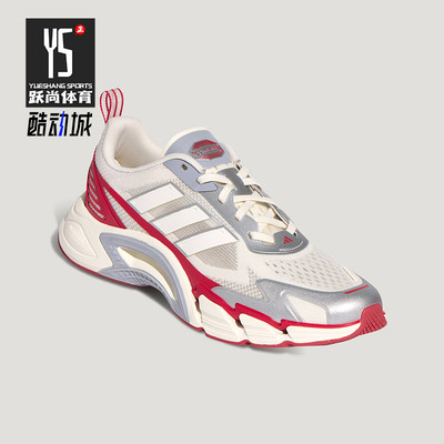 Adidas/阿迪达斯正品CLIMACOOL AC清风鞋男女经典运动鞋KH9334